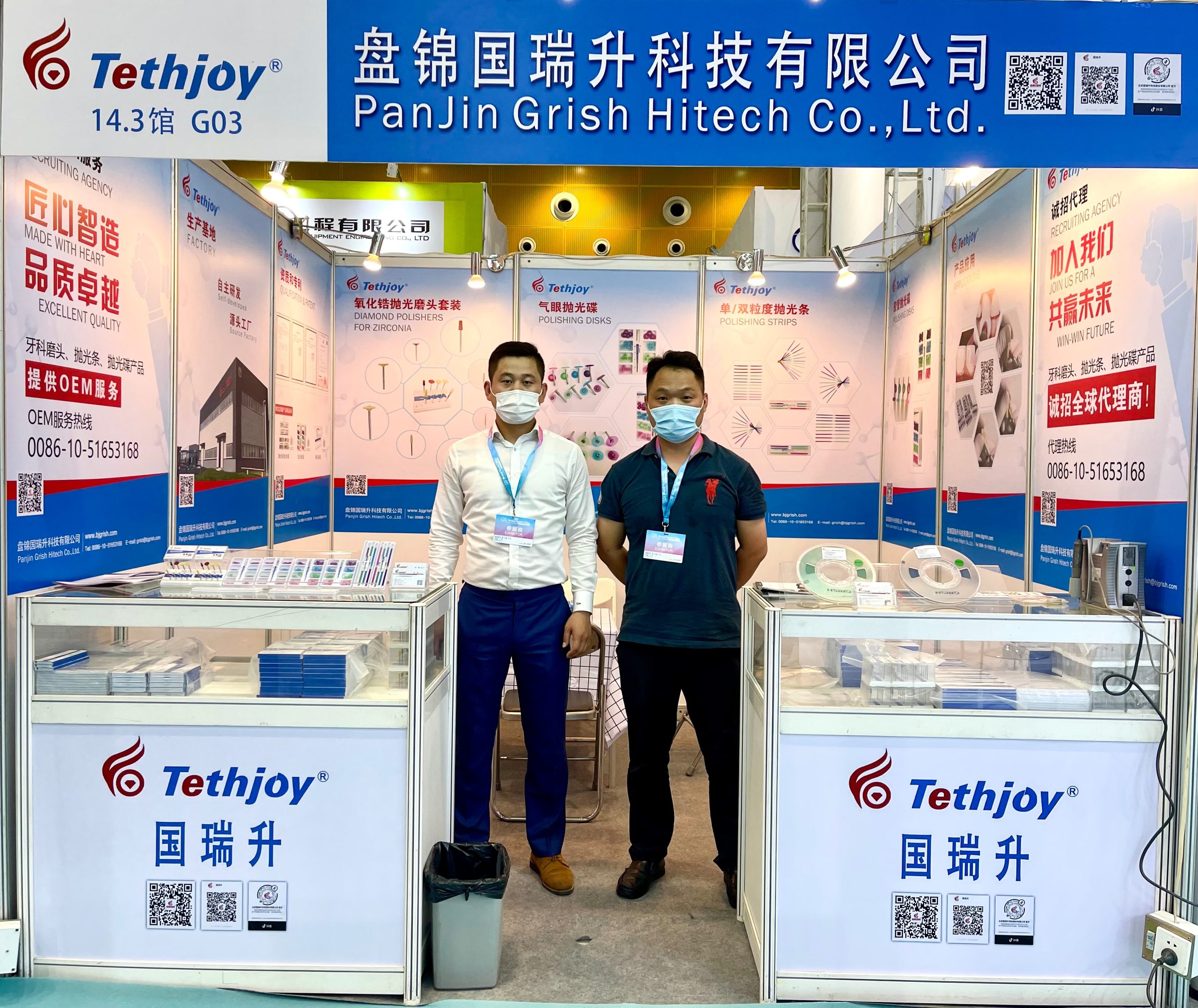 Visit Grish at the 26th Dental South China Exhibition