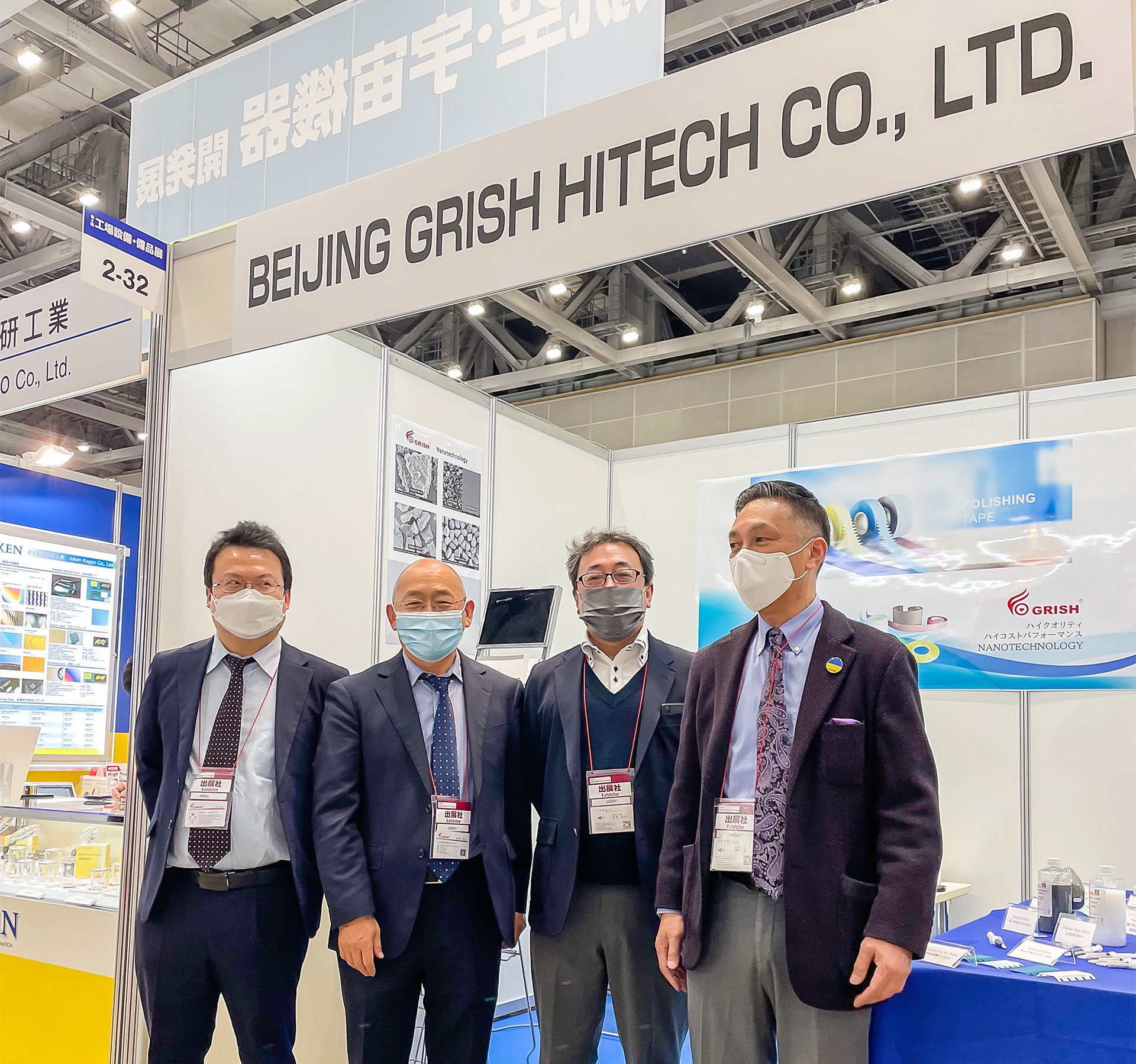 Grish at Manufacturing World Japan 2022