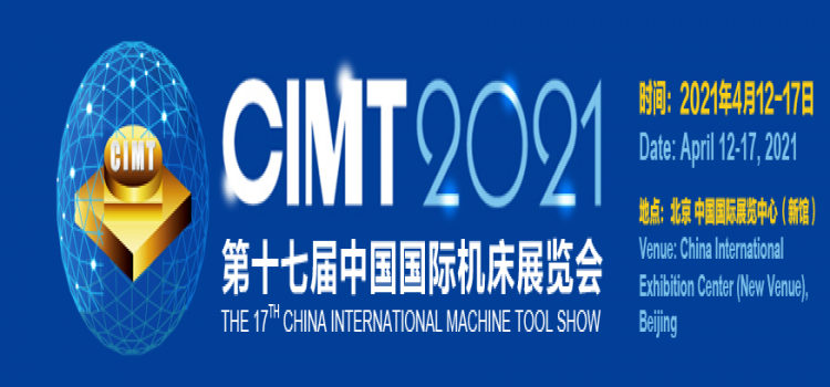 Join Grish at CIMT 2021: Booth A616, Hall E6